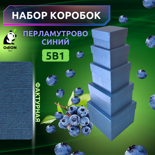 Коробка подарочная маленькая для подарка украшений хранения мини набор ...