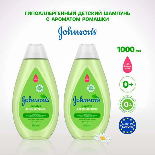 Johnson's baby Шампунь для волос детский с ароматом ромашки без слез ...