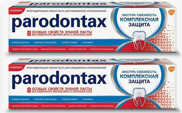 Зубная паста Parodontax комплексная защита 75 мл-2шт купить на OZON по ...
