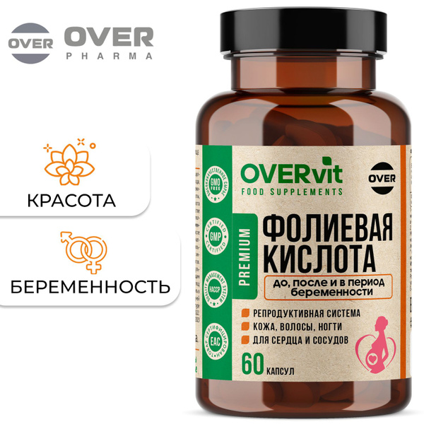 Фолиевая кислота 600 мкг, витамины для беременных женщин 60 капсул ...