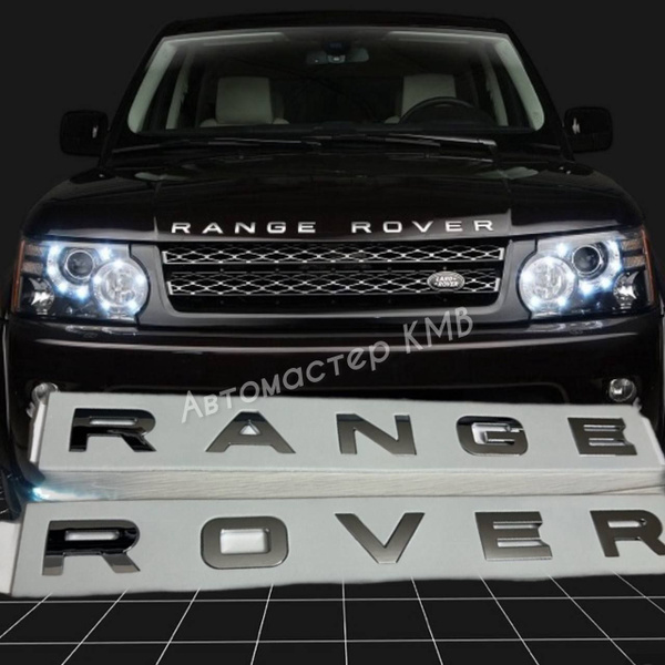 Эмблема на автомобиль Range Rover / шильдик багажника/капота Рендж ...