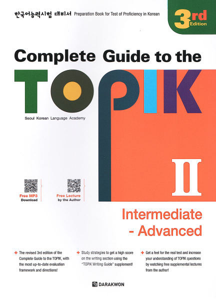 Complete Guide to the TOPIK II. Intermediate-Advanced Level: B1-C2 (3rd ...