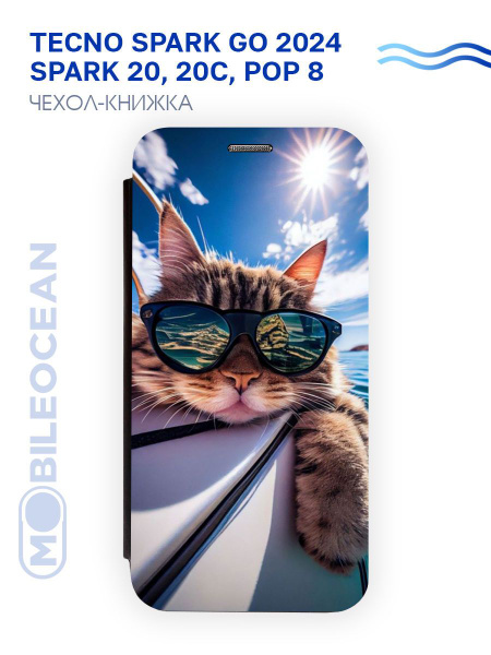 Чехол для Tecno Spark Go 2024 Spark 20 20c Tecno Pop 8 защитный