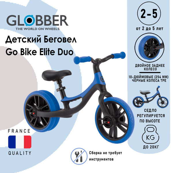 Беговел Globber Go Bike Elite Duo - купить с доставкой по выгодным ...