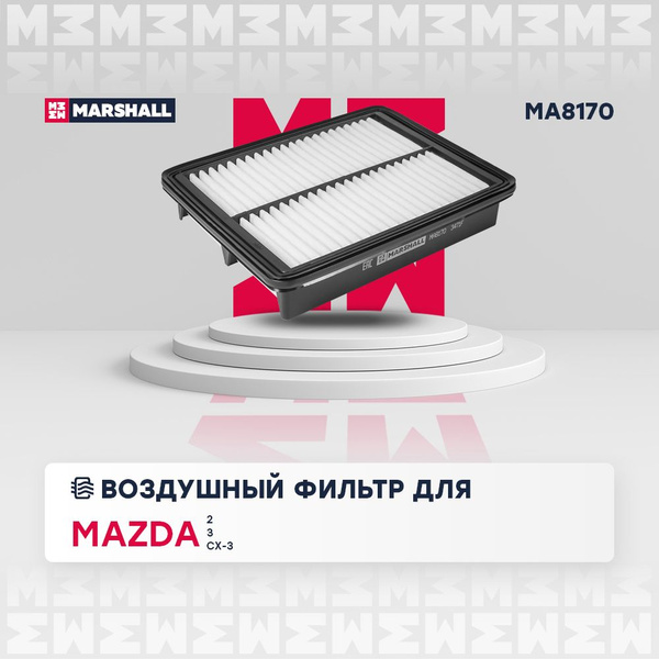 Фильтр воздушный MARSHALL MA8170 - купить по выгодным ценам в интернет ...