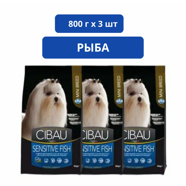 Корм для домашних животных Farmina Cibau Sensitive Fish Mini (Рыба) 800 ...