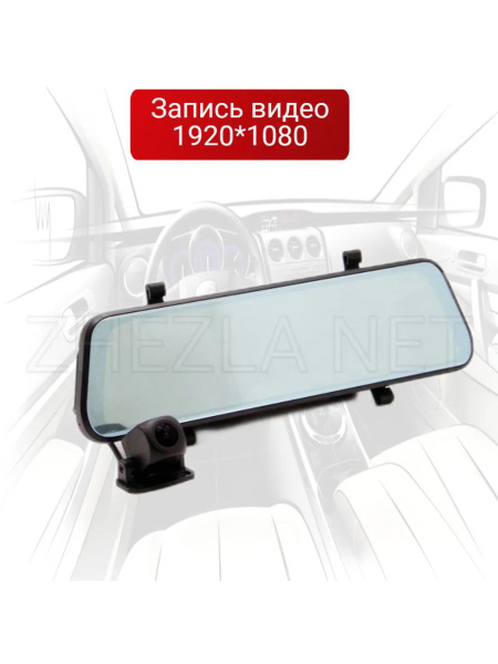 Камера заднего вида для видеорегистратора зеркала Eplutus D82 (5 PIN ...