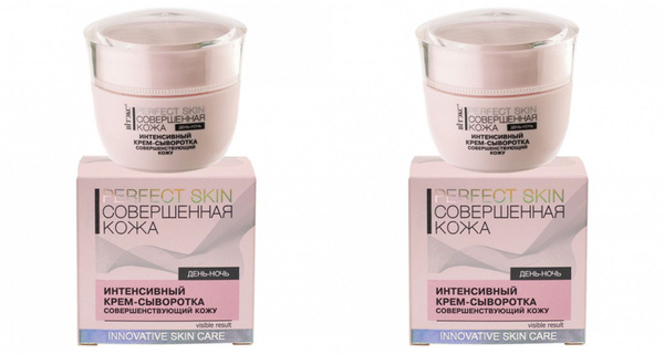Витэкс Крем-сыворотка 4в1 PERFECT SKIN, 45 мл, 2 шт - купить с ...