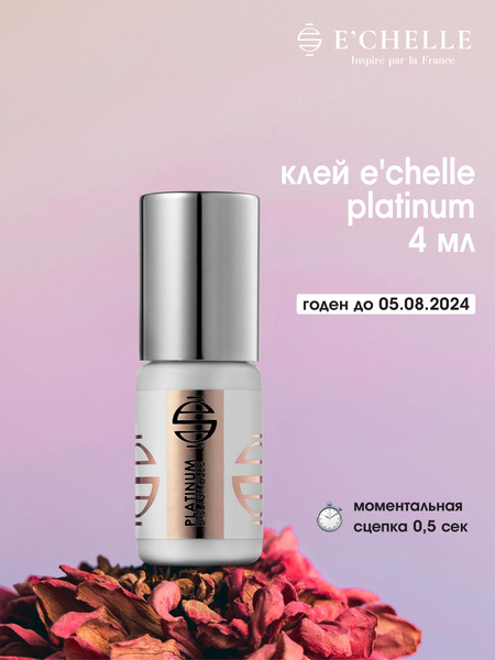 ECHELLE Профессиональный клей для наращивания ресниц PLATINUM, 4 ml ...