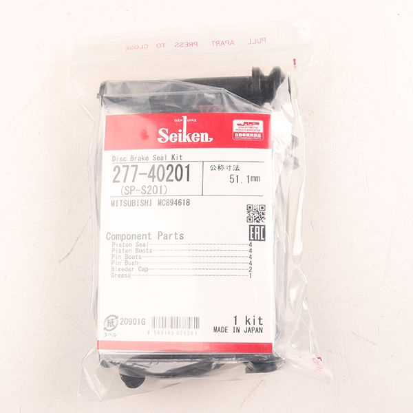 Ремкомплект суппорта переднего на две стороны Seiken 277-40201; OEM ...