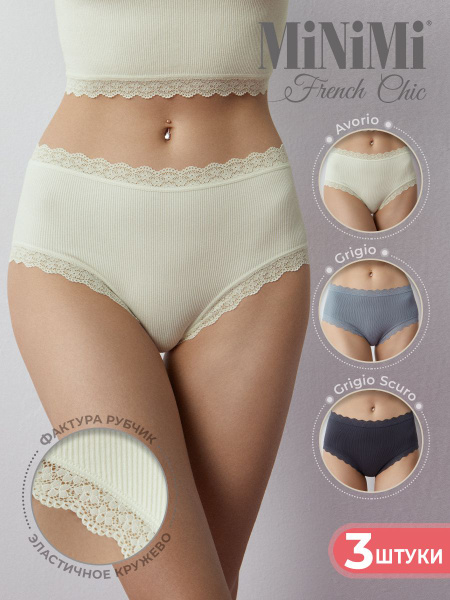 Трусы Женский Minimi шорты слоновая кость, серый, размер 48, 50 Средняя В рубчик Китай ...