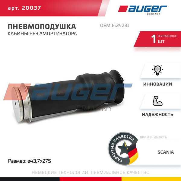 Пневмоподушка кабины без амортизатора для Scania 5 R series 2004-2016 ...