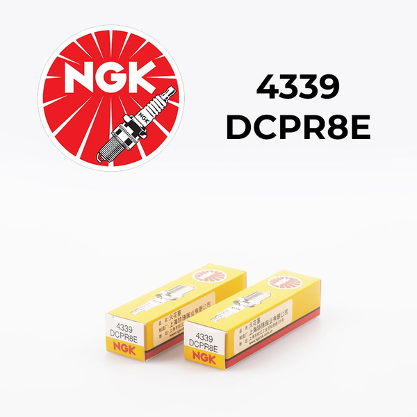 Комплект свечей зажигания NGK 4339-2 - купить по выгодным ценам в ...