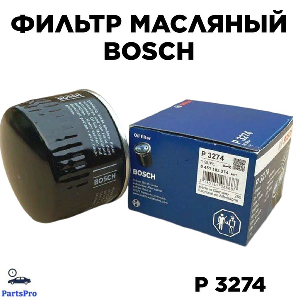 Фильтр масляный Bosch p3274 - купить по выгодным ценам в интернет ...