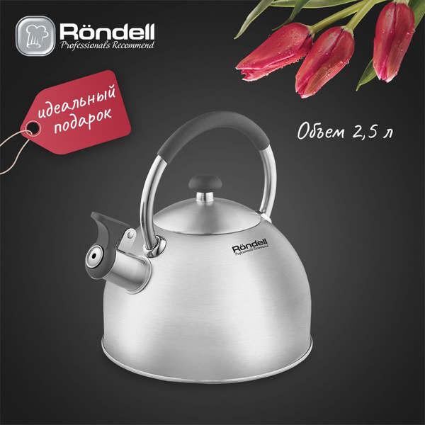 Чайник 2,5 л Solo Rondell RDS-1608 купить на OZON по низкой цене ...