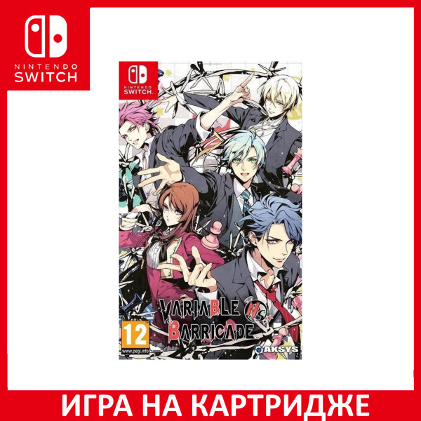 Игра Variable Barricade (Switch) (Nintendo Switch, Английская версия ...