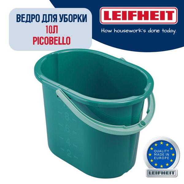 Ведро Leifheit, 1 шт - купить по выгодным ценам в интернет-магазине ...