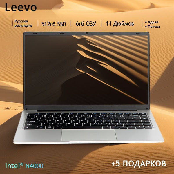 Игровой ноутбук Leevo Студенческая деловая игра ноутбук 14Дюймов ...
