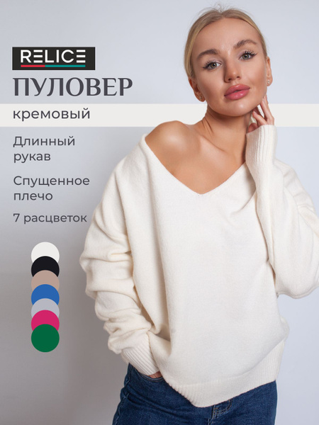 Пуловер RELICE - купить с доставкой по выгодным ценам в интернет ...