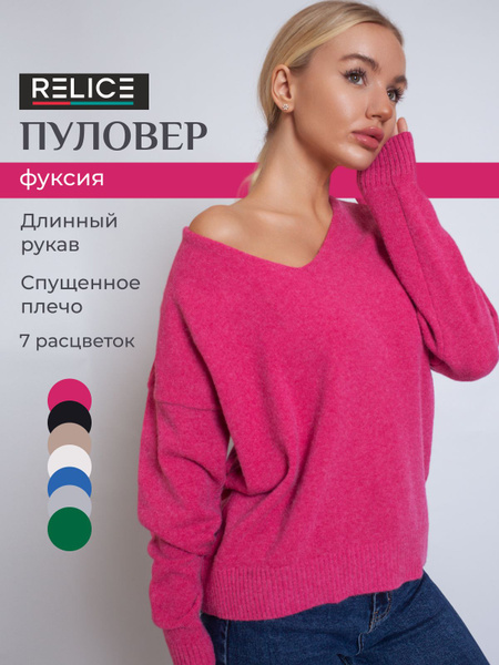 Пуловер RELICE - купить с доставкой по выгодным ценам в интернет ...