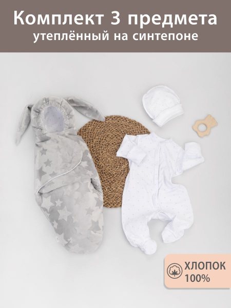Комплект на выписку KiDi купить на OZON по низкой цене (1448898858)