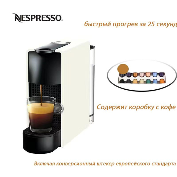 Кофеварка-перколятор kafeiji, белый купить на OZON по низкой цене ...