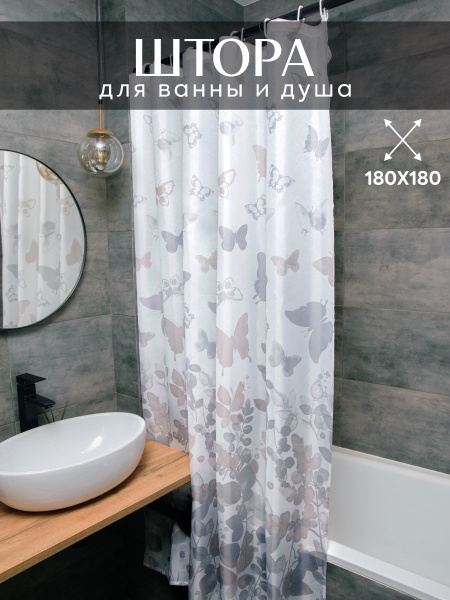 Штора для ванной 180x180 см Шторы для ванной купить c доставкой на OZON ...