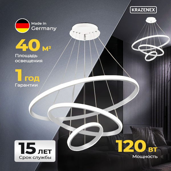 Люстра потолочнаяKRAZENEXLight - купить по выгодной цене в интернет-магазине OZON с доставкой ...