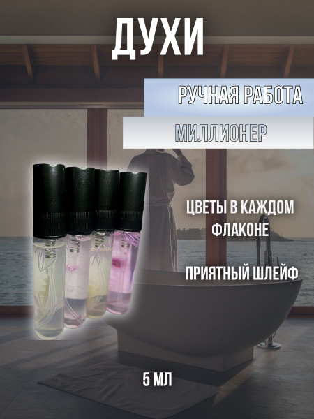 №05, 10мл, спрей Духи 10 мл (1417782938)