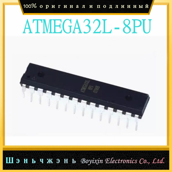 ATMEGA32L-8PU чип микроконтроллера - купить с доставкой по выгодным ...