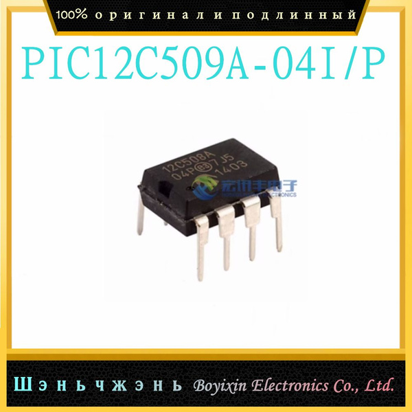 PIC12C509A-04I/P чип микроконтроллера - купить с доставкой по выгодным ...
