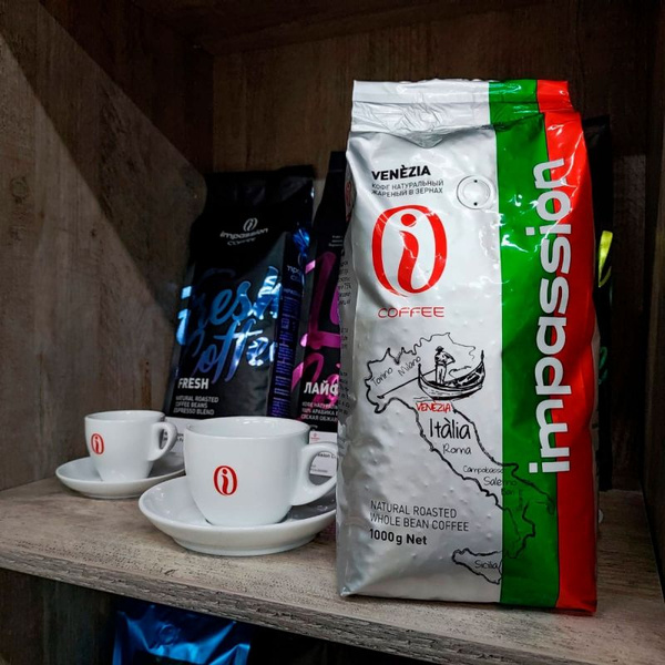 Кофе в зернах Impassion Venezia, 1 кг - купить с доставкой по выгодным ...