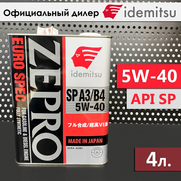 Масло моторное IDEMITSU 5W-40 Синтетическое - купить в интернет ...