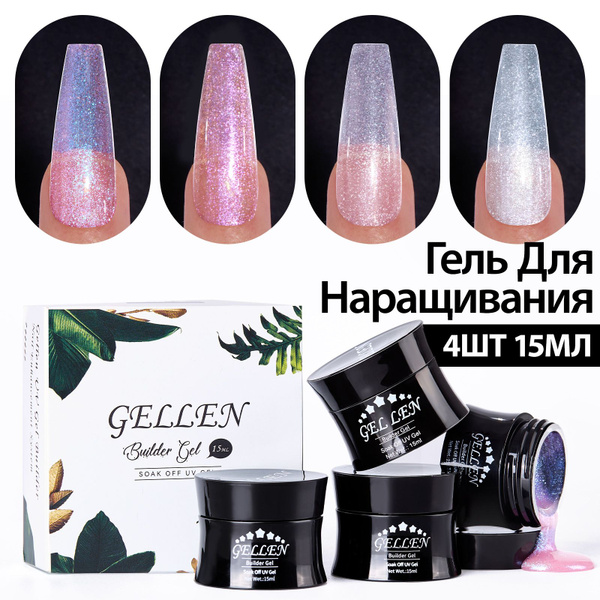 Gellen Набор цветных гелей для наращивания, моделирования и укрепления ...