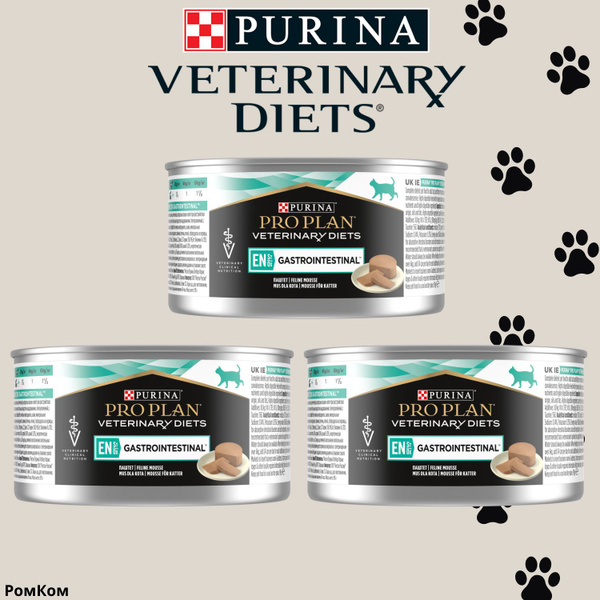 PRO PLAN Veterinary Diets EN Gastrointestinal для кошек при ...