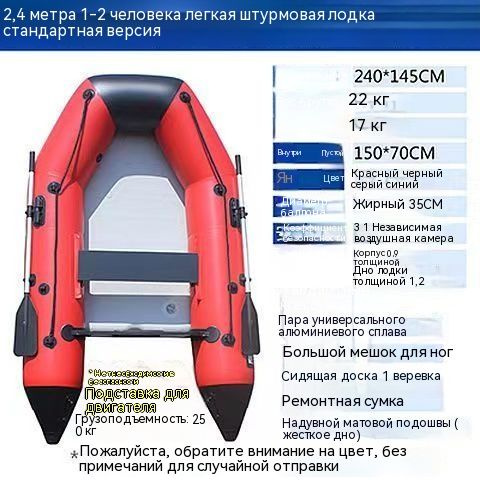 Лодка надувная для рыбалки ПВХ Муссон 2800 НД с надувным дном ...