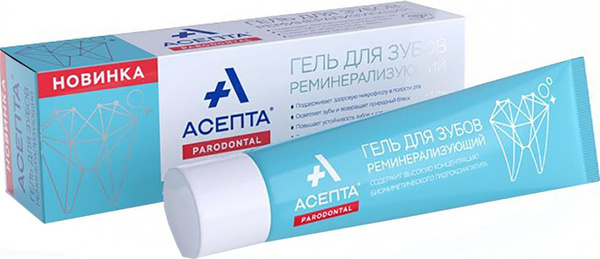 Зубной гель Асепта Parodontal реминерализующий для взрослых, с фтором ...