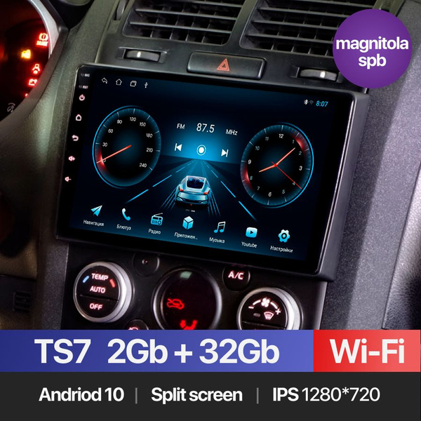 Вопросы и ответы о Автомагнитола Android Suzuki Grand Vitara 2Gb+32Gb ...