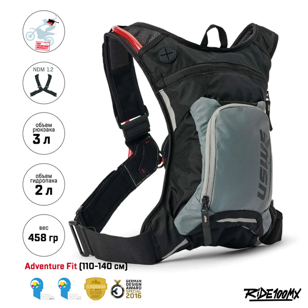 Рюкзак-гидропак USWE RAW 3L Hydration Pack (2L), Carbon Black ...