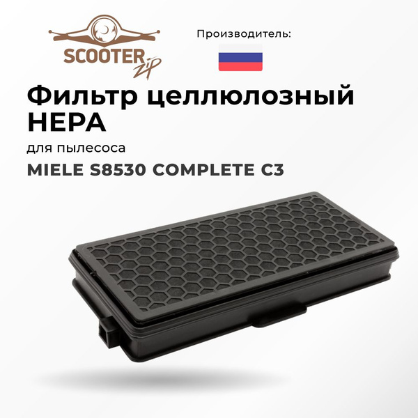 Фильтр MIELE S8530 COMPLETE C3 целлюлозный HEPA для пылесоса - купить с ...