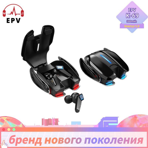 Наушники Внутриканальные EPV K-68 - купить по доступным ценам в интернет-магазине OZON (1467409278)