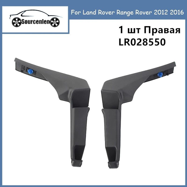 LR028550 LR028551 Передний Бамперный Комплект Для Land Rover Range ...