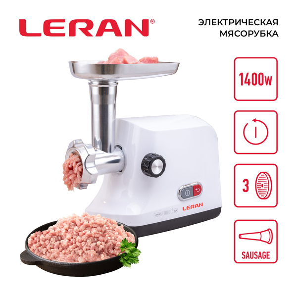 Купить мясорубку Leran MG 200 GX по низкой цене: отзывы, фото ...