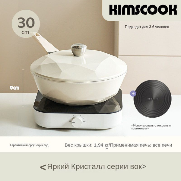 Набор кастрюль KimsCook, Алюминий, Керамика - купить по выгодной цене в ...