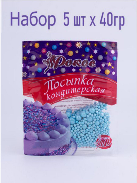 Кондитерская посыпка для куличей 5 шт - купить с доставкой по выгодным ...