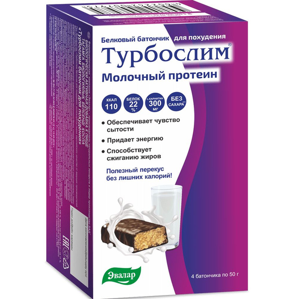 Турбослим Батончик для похудения 50 г. х4 - купить с доставкой по ...