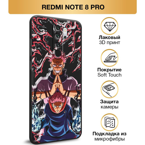 Чехол Soft Touch на Xiaomi Redmi Note 8 Pro / Сяоми Редми Нот 8 Про ...
