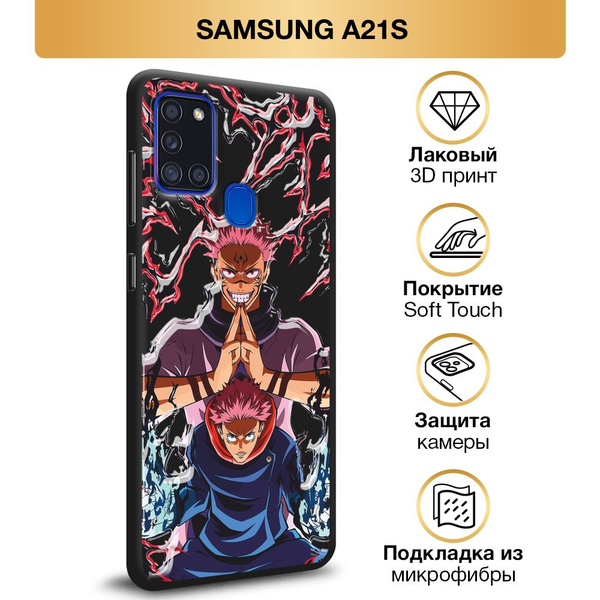 Чехол Soft Touch на Samsung Galaxy A21s Самсунг А21s аниме Магическая битва Sukuna And Itadori