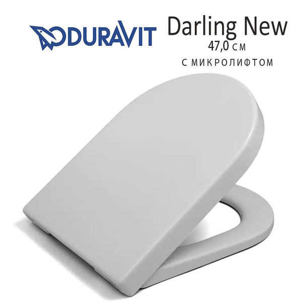 Сиденье / Крышка для унитаза Duravit Darling New (47,0 см) с ...