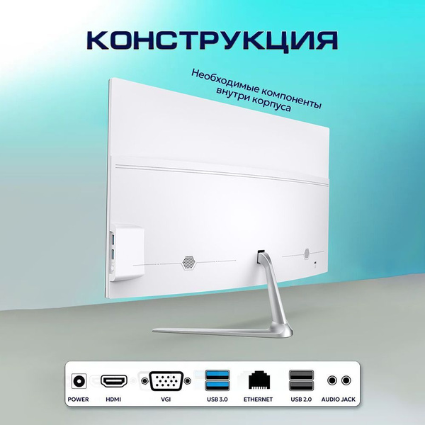Моноблок 22" 22寸Z款白色I7-3610QM 16+512 000, - купить по выгодной цене в ...